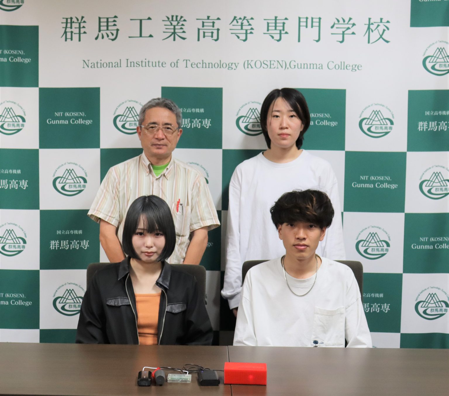 「高専ワイヤレスIoT コンテスト2023～ 高専が地域を変える！～ WiCON 2023」に採択されました | 群馬工業高等専門学校（群馬高専）